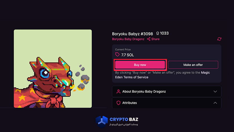 پلتفرم مجیک ادن چیست و طریقه کار با آن توضیحات کامل + عکس