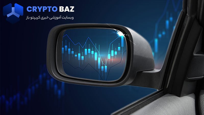 میرور تریدینگ در ارزهای دیجیتال: تقلید از متخصصین برای کسب سود!