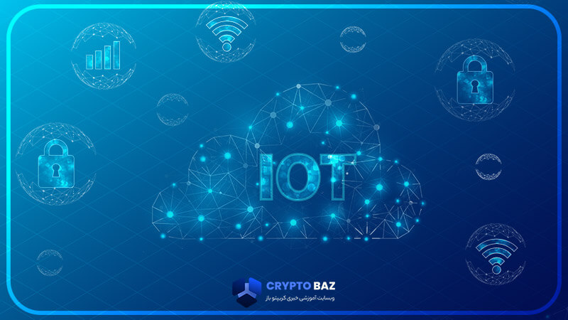 اینترنت اشیا یا IoT چیست؟ کاربردها + معایب و مزایا