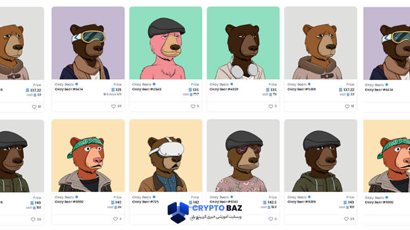 ان اف تی اکی بیرز (Okay Bears) چیست؟اوکی بیرز چیست؟قیمت لحظه ای